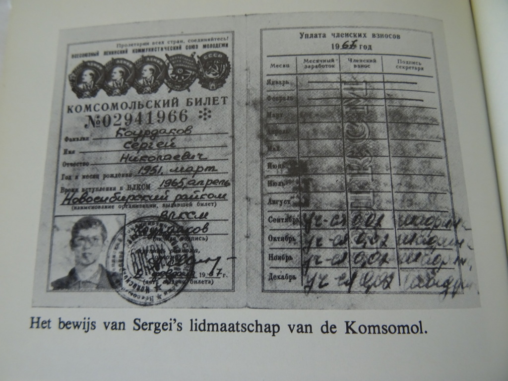 Vergeef mij, Natasja! door Sergei Kourdakov - Curiosa en Kunst.nl