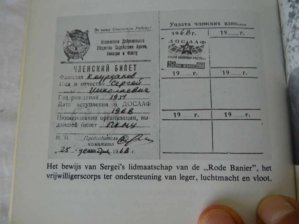 Vergeef mij, Natasja! door Sergei Kourdakov - Curiosa en Kunst.nl