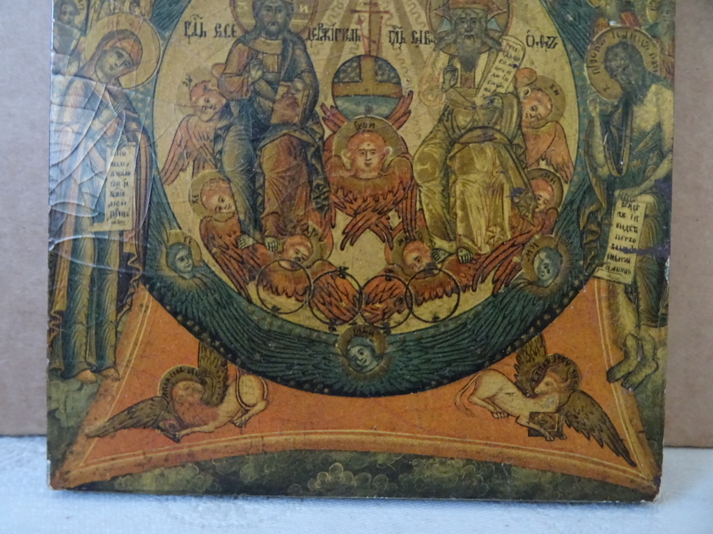 Icoon Heilige Drie-eenheid - Curiosa en Kunst.nl